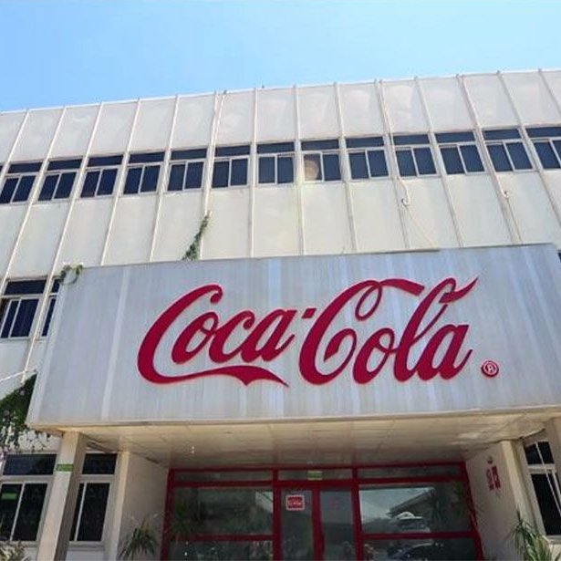 The Coca-Cola Company - The Coca-Cola Company